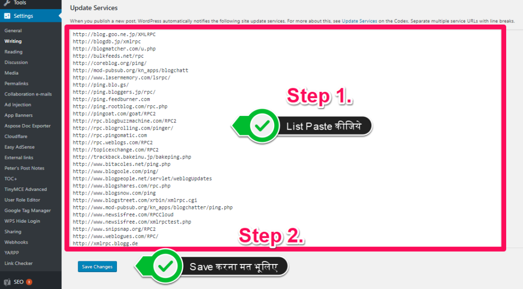 WordPress Ping List - Faster Blog Posts Kii Indexing Ke Liye